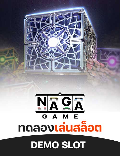NG SLOT เกมสล็อตค่ายดัง แจ็กพอตแตกโครตถี่
